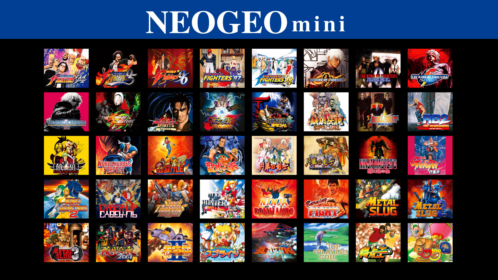 NEOGEO mini日本7月24日全球首发 本体定价11500日元 - SNK官方网站